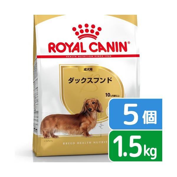 メーカー：ロイヤルカナン ＢＨＮ　sfset　_dog　3182550717335　犬フード　プレミアムフード　ロイヤルカナン　ドッグフード　餌　エサ　ROYAL　CANIN　ブリードヘルスニュートリション　ブリード　特定犬種　BREED　...