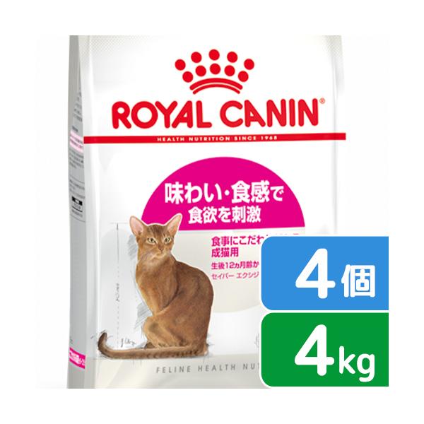 メーカー：ロイヤルカナン sfset　_neko　3182550717144　猫フード　ドライフード　ロイヤルカナン　royalcanin　20100922　ＤＦ　nos1003　cat_predry　プレミアムフード　lcnctyhtok...