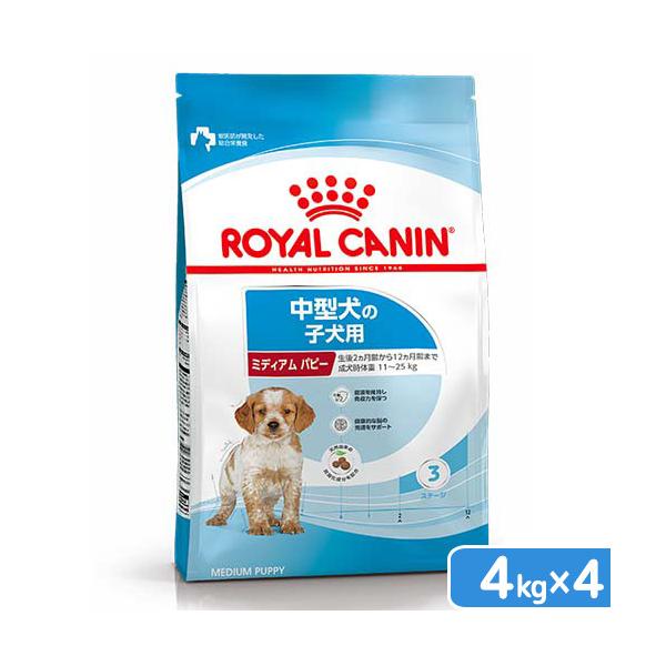 メーカー：ロイヤルカナン ybrand_code　sfset　_dog　3182550708180　犬フード　プレミアムフード　ロイヤルカナン　ドライフード　ドッグフード　ROYAL　CANIN　サイズヘルスニュートリション　ミディアム　S...