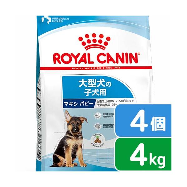 メーカー：ロイヤルカナン sfset　_dog　3182550402149　犬フード　プレミアムフード　ロイヤルカナン　ドライフード　ドッグフード　ROYAL　CANIN　サイズヘルスニュートリション　マキシ　SIZE　HEALTH　NUT...