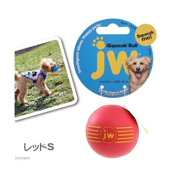 メーカー：プラッツ 犬用品　おもちゃ　ラバートーイ　ゴム　ボール　小型犬　超小型犬　アイスクィークボール　ナチュラルラバー　20130813　MTK　isqueakball　_dog　4979007712505　rkyh14_5_pltdo...