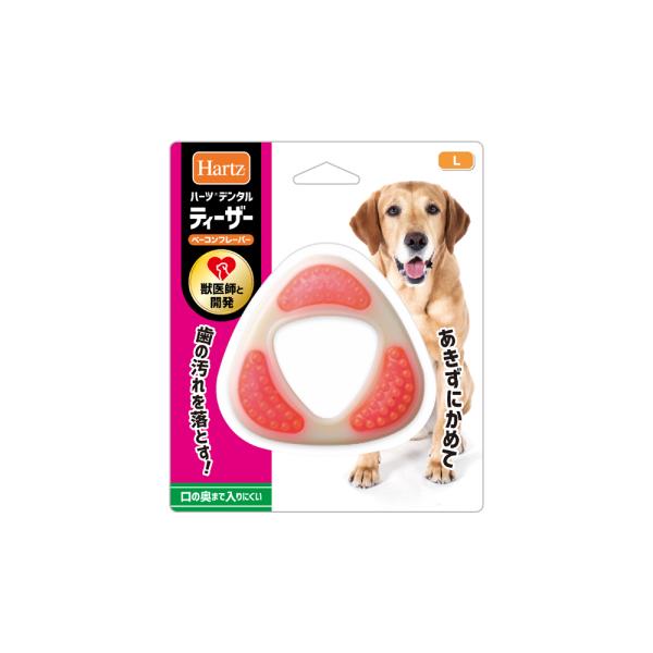 メーカー：住商アグロ 4562149055113　ハーツ　デンタル　ティーザー　Lサイズ　中〜大型犬用　獣医師との共同開発　犬　おもちゃ　玩具　犬用品　いぬ　イヌヨウ　犬用　いぬ用　デンタルケアオモチャ　デンタルケア　デンタルおもちゃ　オー...