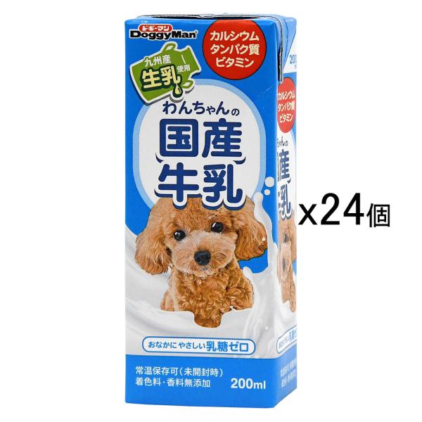 メーカー：ドギーマン 犬フード　箱売り　ミルク　ドギーマン　わんちゃんの国産牛乳　２００ｍｌ　20130627　KT　２４本入り　箱　doggyボール　49195217　rkyh14_5_dgydog　rkm1502_5_dgyfod　全成...