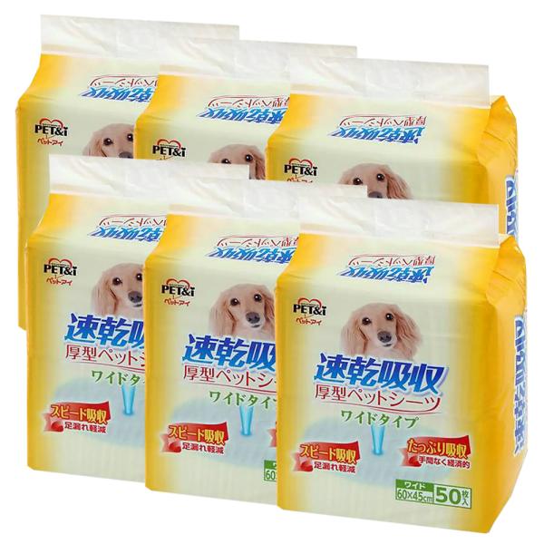 メーカー：ペットアイ sfset　_neko　_dog　犬用品　ペットシーツ　ワイド　単品売り　ペットアイ　速乾吸収　厚型ペットシーツ　５０枚　20130726　KT　６袋入り　箱売り　kmwr_dog_petsheet　hako_dogp...