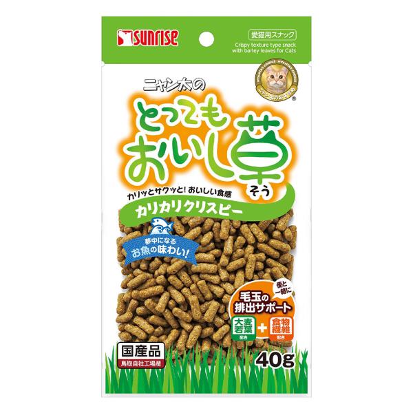 メーカー：サンライズ frditem_hidden　_neko　サンライズ　ニャン太のとってもおいし草　カリカリクリスピー　40g　SNY-039　4973321936746　猫　ねこ　猫フード　キャットフード　おやつ　スナック　愛猫用　ニ...