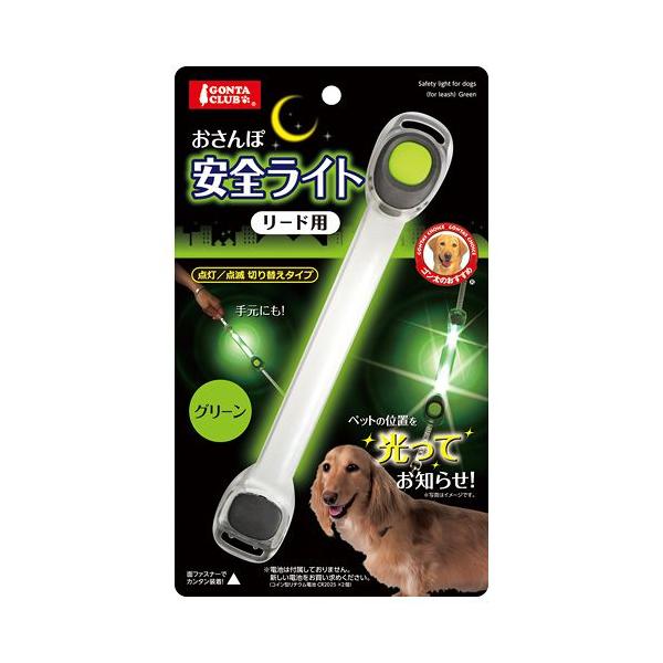 メーカー：マルカン 犬用品　おでかけ・お散歩グッズ　アウトドア　お散歩グッズ　夜　安全　防犯　ライト　マルカン　おさんぽ安全ライト　リード用　グリーン　ＤＰ−６５５　ＬＥＤ　セーフティライト　20131105　ＯＫＢ　_dog　お散歩ライト...