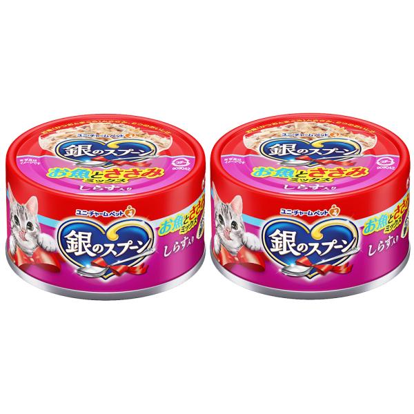 メーカー：ユニチャーム ybrand_code　銀のスプーン　缶　お魚とささみミックス　しらす入り　７０ｇ　ＣF１０６　CF　キャットフード　ウェットフード　猫フード　20131211　ＲＴ　cat_wet　neko　猫　_nekofood...