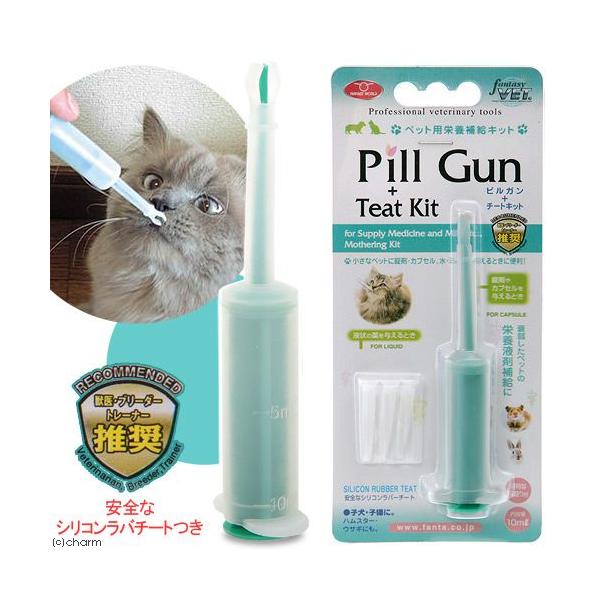 メーカー：ファンタジーワールド kaigo_touyaku　_neko　_dog　_animal　ピルガン+チートキット　ペット用栄養補給キット　子犬　子猫　小動物　うさぎ　ハムスター　犬用品　猫用品　犬　猫　哺乳器　給水器　哺乳　注入器　...