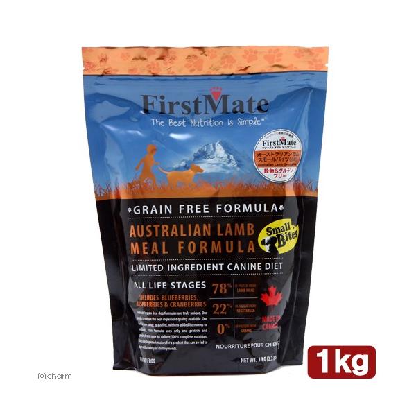 メーカー：ファーストメイト nych　20180605　4977082834044　first_mate　ファーストメイト　ファーストメイトドッグフード　オーストラリアンラム　小粒　１ｋｇ　ドッグフード　犬フード　ドライフード　プレミアムフ...