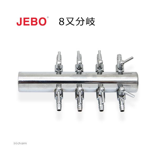 メーカー：ＪＥＢＯ 4562146960069　アクア用品　20181129　KK　エアーチューブ　エアチューブ　エアレーション　エアーレーション　ぶくぶく　サンゴ　熱帯魚　アクアリウム　分岐パーツ　AD-021　JEBO　8又分岐　八又分...