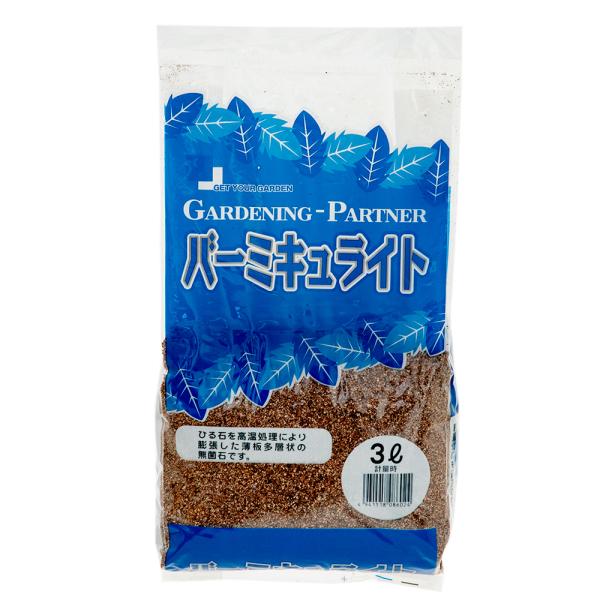 土　ガーデニング　園芸用品　用土　砂　バーミキュライト　スタンドパック　３Ｌ　園芸　保水　ハンギング　20140116　OKB　_gardening　4941518086024　gdninc　opa2_delete　y14m01