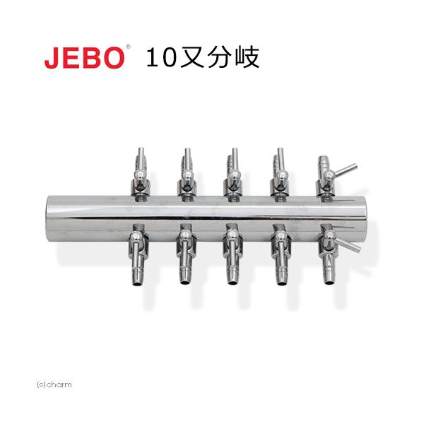 メーカー：ＪＥＢＯ 4562146960076　アクア用品　20181129　KK　エアーチューブ　エアチューブ　エアレーション　エアーレーション　ぶくぶく　サンゴ　熱帯魚　アクアリウム　分岐パーツ　AD-024　JEBO　10又分岐　十又...
