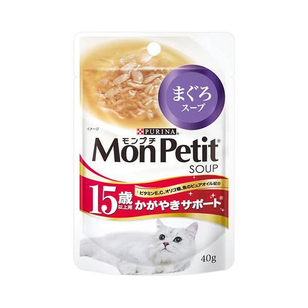 メーカー：ネスレ モンプチ　スープ　15歳以上用　かがやきサポート　まぐろスープ　40g　キャットフード　猫フード　シニア　ウェットフード　ネスレピュリナ　モンプチパウチ　高齢猫用　20140314　MNG　purina_renewal14...