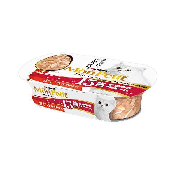メーカー：ネスレ f7k_pu10_nsrcat　猫フード　高齢　シニア　ネコ　キャット　ウェットフード　ネスレピュリナ　モンプチ　モンプチカップ　15歳以上　まぐろささみ添え　57g　カップ　プチリュクスカップ　15歳以上用　かがやきサポ...