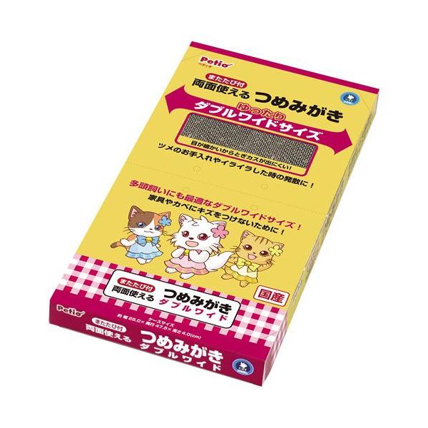 メーカー：ペティオ Ｐｅｔｉｏ　両面使えるつめみがき　ダブルワイド　猫　爪とぎ　ＮＫＢ　20140318　ペティオ　つめみがき　爪　爪研ぎ　ツメ　お手入れ　猫用品　ケア・お手入れ用品　段ボール・紙　_neko　4903588247330　お...