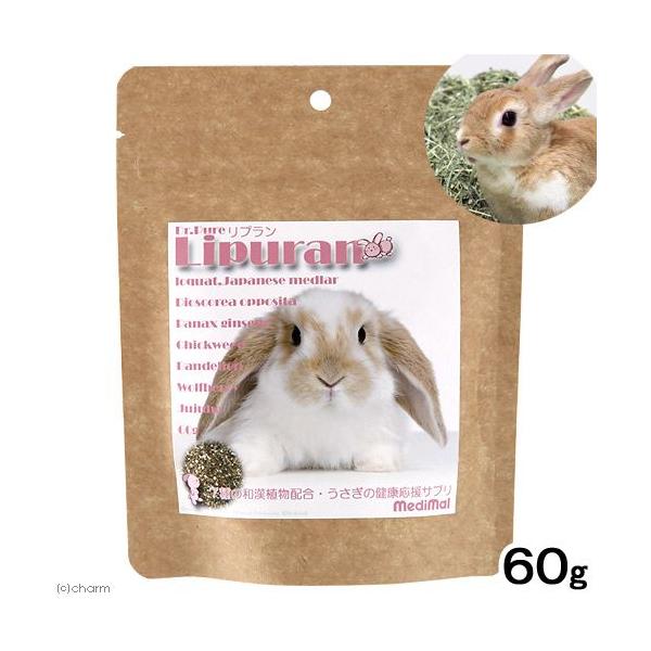 _animal　メディマル　Dr.Pure　リプラン　うさぎ　フード　国産　離乳食　補助食　おやつ　小動物　鳥　モルモット　チンチラ　漢方　20140206　OKB　4582285365228　0Ph69r1n_shdb　P0h9n_lG7...