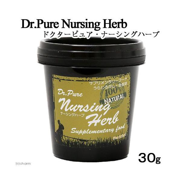 horei_usagi_sapri　_animal　メディマル　Ｄｒ．Ｐｕｒｅ　ナーシングハーブ　うさぎ　小動物　補助食　国産　フード　鳥　モルモット　チンチラ　漢方　尿路結石　20140206　OKB　4582285365136　4582...