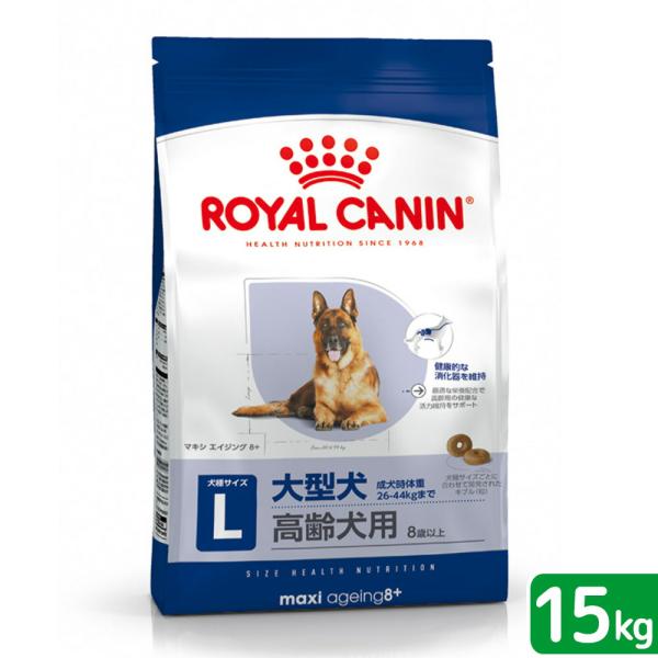 メーカー：ロイヤルカナン sfset　_dog　犬フード　プレミアムフード　ロイヤルカナン　ドッグフード　ROYAL　CANIN　サイズヘルスニュートリション　SIZE　HEALTH　NUTRITION　MEDIUM　マキシ　エイジング　８...