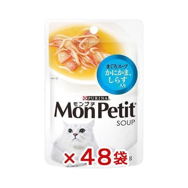 メーカー：ネスレ monpe_nat1905　キャットフード　ウェットフード　ネスレピュリナ　モンプチパウチ　ネスレ　モンプチ　スープ　まぐろスープ　かにかま　しらす入り　４０ｇ　20140316　RT　purina_renewal1402...