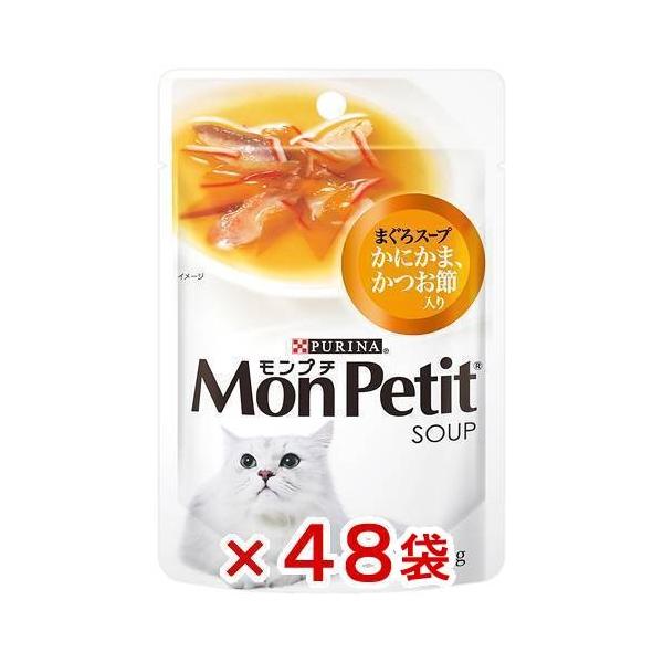 メーカー：ネスレ monpe_nat1905　キャットフード　ウェットフード　ネスレピュリナ　モンプチパウチ　ネスレ　モンプチ　スープ　まぐろスープ　かにかま　かつお節入り　４０ｇ　20140316　RT　purina_renewal140...