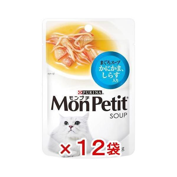 メーカー：ネスレ monpe_nat1905　キャットフード　ウェットフード　ネスレピュリナ　モンプチパウチ　ネスレ　モンプチ　スープ　まぐろスープ　かにかま　しらす入り　４０ｇ　20140316　RT　purina_renewal1402...