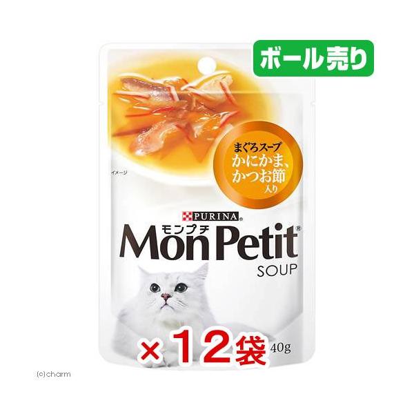 メーカー：ネスレ monpe_nat1905　キャットフード　ウェットフード　ネスレピュリナ　モンプチパウチ　ネスレ　モンプチ　スープ　まぐろスープ　かにかま　かつお節入り　４０ｇ　20140316　RT　purina_renewal140...