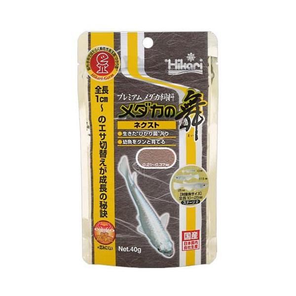 メーカー：キョーリン アクアリウム用品　キョーリン　メダカの舞　ネクスト　40g　アクア用品小粒　顆粒　乾燥餌　メダカ　えさ　幼魚用　浮遊性　国産　メダカ飼料　KWR　20140609　4971618204264　ndk_yrkb0422　...