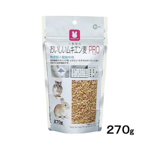 メーカー：マルカン _animal　マルカン　おいしいムキエン麦　ＰＲＯ　２７０ｇ　小動物　フード　ハムスター　うさぎ　リス　鳥　小動物全般　おやつ　20140424　OKB　4906456548836　ijoCHAkey　エサ　餌　opa...
