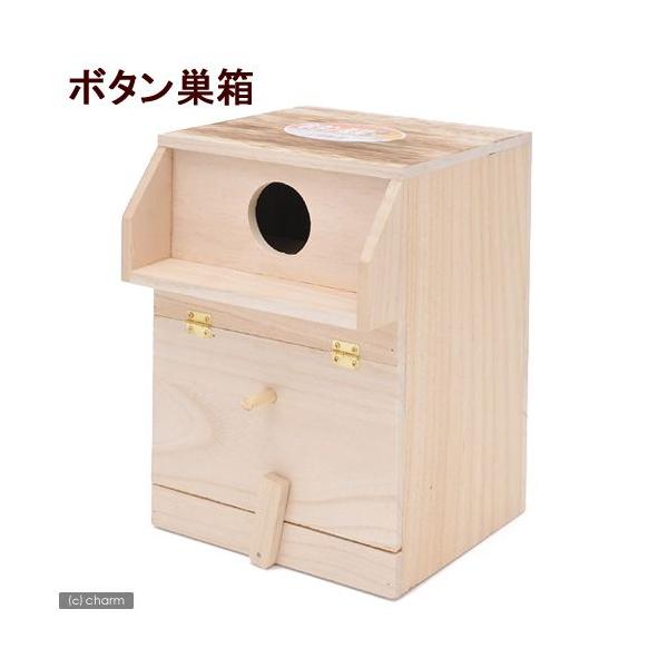メーカー：アラタ 巣箱　小動物　鳥　アラタ　ボタンインコ　ボタン巣箱　バードハウス　20120322　MI　anitop1_140515　4532243243396　bnr_1904_aarata　ストッパー　抜き型巣皿付き　皿付き　開閉扉...