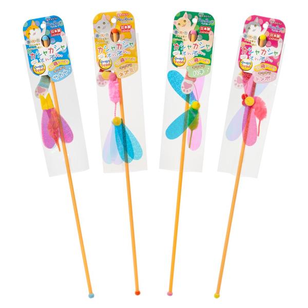 メーカー：ペッツルート 猫用品　おもちゃ　猫じゃらし　猫用玩具　カシャカシャ　カシャカシャシリーズ　カシャカシャぶんぶん　ペッツルート　つり竿タイプ　４種４本セット　20120620　ＫＥＺ　_neko　whiteday2014_cat　z...