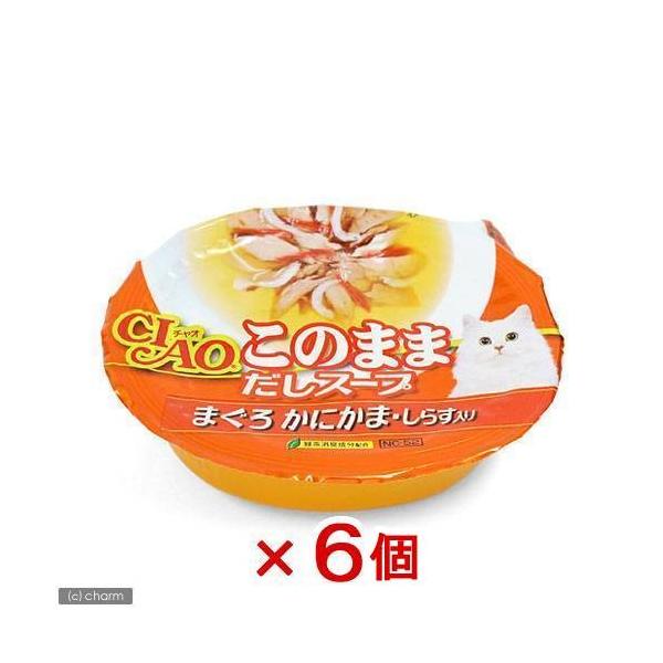 メーカー：いなば いなば　ＣＩＡＯ　チャオ　このままだしスープ　まぐろ　かにかま・しらす入り　６０ｇ×６個　キャットフード　2250001919414　猫　ねこ　猫用　ねこ用　キャット　cat　猫フード　ペットフード　フード　餌　エサ　ごは...