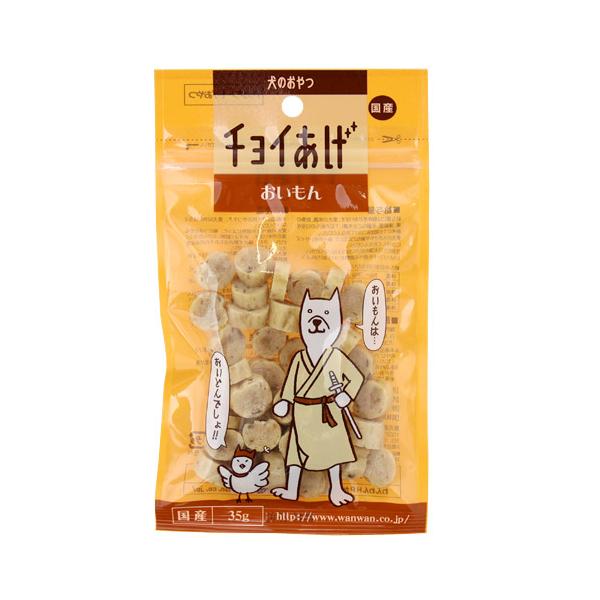 メーカー：わんわん frditem_hidden　melma_tyoiage　犬フード　おやつ　わんわん　犬のおやつ　チョイあげ　おいもん　35g　20121017　TNK　_dog　oimooyatu130910　453206600524...