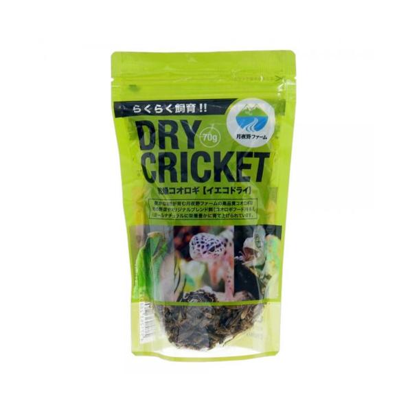 メーカー：月夜野ファーム 亀・爬虫類　陸ガメ　爬虫類用品　添加剤　イエコドライ　イエコオロギ　乾燥フード　亀爬虫類　2012.10.24　ＧＩ　乾燥コオロギ　アクアリウム　size_unmeasure　opa2_delete　y12m10