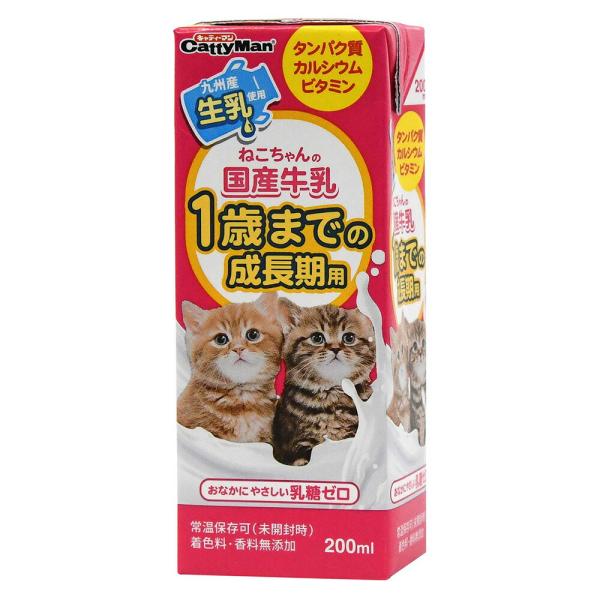 メーカー：ドギーマン dgycatmilk　_neko　4974926010411　ねこちゃんの国産牛乳　１歳までの成長期用　２００ｍｌ　キャットフード　ミルク　猫フード　国産　キャティーマン　ドギーマン　幼猫　子猫　仔猫　幼猫離乳後〜　2...
