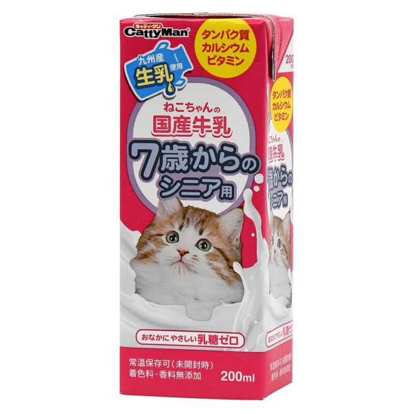 メーカー：ドギーマン dgycatmilk　_neko　4974926010428　ねこちゃんの国産牛乳　７歳からのシニア用　２００ｍｌ　キャットフード　ミルク　国産　キャッティーマン　ドギーマン　猫フード　高齢猫　シニア猫高齢猫　2015...