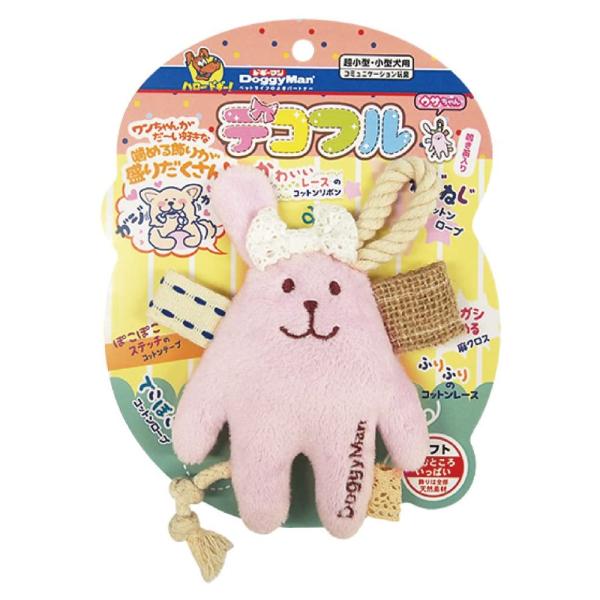 メーカー：ドギーマン _dog　4976555857139　いぬ　愛犬　ドッグ　グッズ　トイ　噛む　ドギーマン　デコフル　ウサちゃん　超小型　小型犬　コミュニケーション　玩具　犬　おもちゃ　ぬいぐるみ　20150614　KNI　ハヤシ　YP...