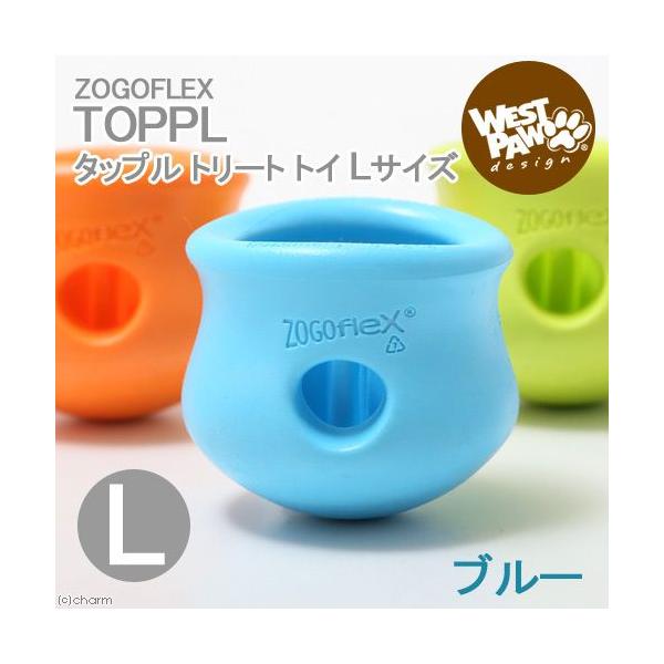 メーカー：West Paw Design amzn_hidden　0747473750307　犬用品　犬用おもちゃ　ゾゴフレックス　タップルトリートトイＬブルー　ラージ　トリーツおもちゃ　トリーツ玩具　知育おもちゃ　知育玩具　westpaw...