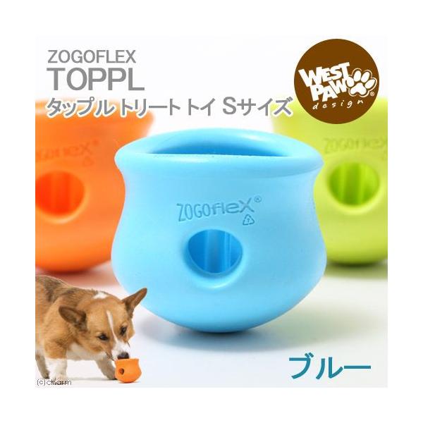 メーカー：West Paw Design amzn_hidden　747473750222　犬用品　犬用おもちゃ　ゾゴフレックス　タップルトリートトイＳブルー　スモール　トリーツおもちゃ　トリーツ玩具　知育おもちゃ　知育玩具　westpaw...