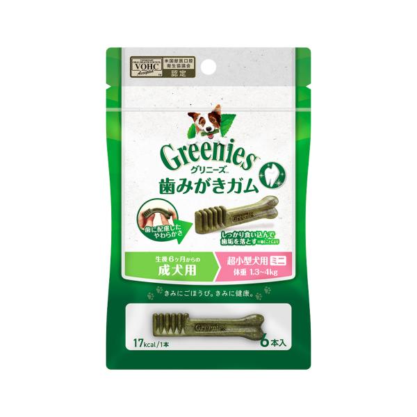 メーカー：ニュートロ ybrand_code　_dog　4562358786488　グリニーズ　プラス　成犬用　超小型犬用　1.3〜4kg　6本　正規品　犬　おやつ　デンタルケア　ガム　ドッグフード　歯垢　成犬　超小型犬　20150318　...