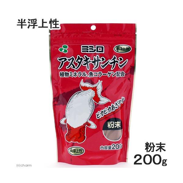 メーカー：ミシロ アクアリウム用品　_aqua　4582388760456　彩金魚　アスタキサンチン　粉末　２００ｇ　金魚　えさ　ミシロ　アクア用品　餌　顆粒　１０１〜２００ｇ　金魚・メダカ・錦鯉・日淡　金魚・鯉用餌　らんちゅう　らんちう　...