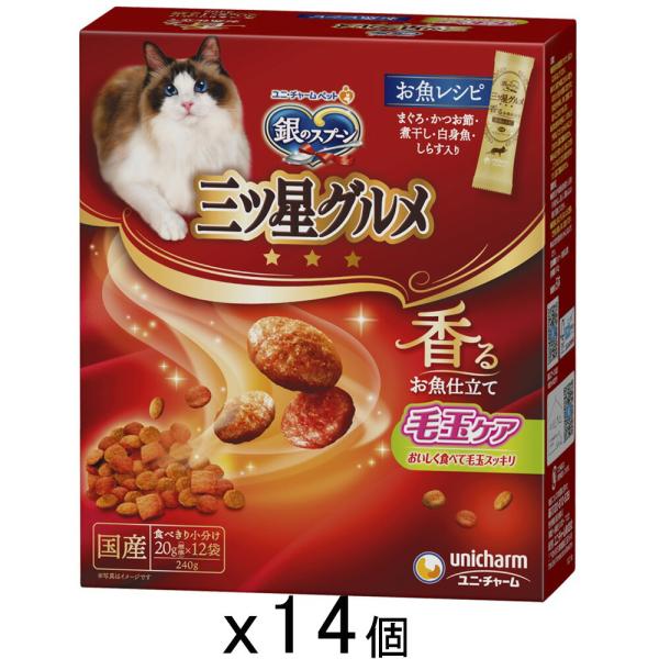 メーカー：ユニチャーム de20_unigpd　autoprice_off　箱売り　銀のスプーン　プレミアム　三ツ星グルメ　毛玉ケア　お魚レシピ　２４０ｇ２０ｇ×１２袋　キャットフード　１４個入　20150903　ＫＺＭ　ドライフード　ユニ...