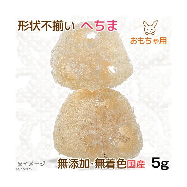 メーカー：(株)リーフ Leaf Corp tumerudake　usymlist　小動物　鳥　ハムスター　うさぎ　チンチラ　モルモット　デグー　リス　フード　えさ　おやつ　餌　用品　フルーツ　野菜　_animal　おもちゃ　国産　形状不揃...