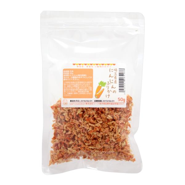 メーカー：(株)リーフ Leaf Corp リーフコーポレーション　リーフコーポ　リーフ　ＬＥＡＦ　Corp　USAYAMA　ウサヤマ　usymlist　ninive_leaf_carrot　小動物　鳥　ハムスター　うさぎ　チンチラ　モルモ...