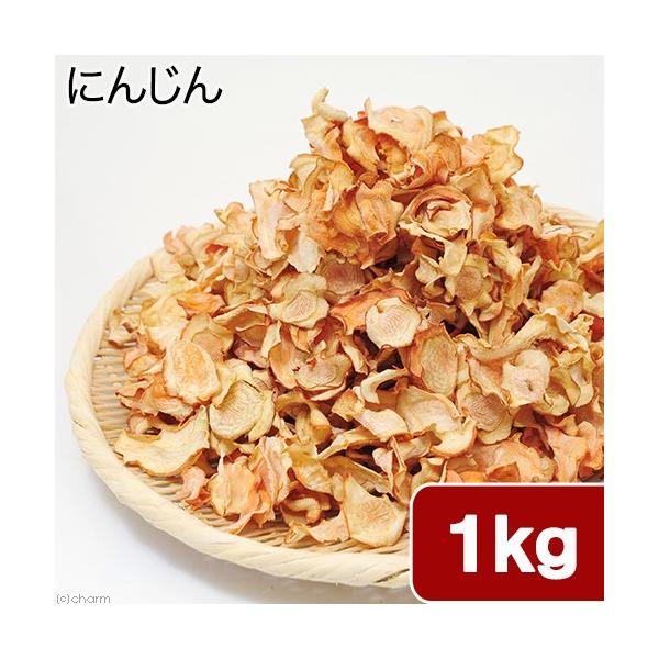 メーカー：(株)リーフ Leaf Corp usymsetlist　ninive_leaf_carrot　小動物　鳥　ハムスター　うさぎ　チンチラ　モルモット　デグー　リス　フード　えさ　おやつ　餌　用品　フルーツ　野菜　oytdry_an...