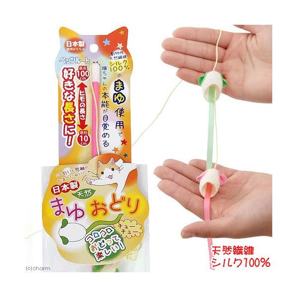 メーカー：ペッツルート 猫用品　おもちゃ　猫じゃらし　ペッツルート　猫用玩具　まゆおどり　チューチュー　猫用おもちゃ　天然　_neko　20131205　OKB　日本製　国産　movie_1268157　4984937665814　YPKC...