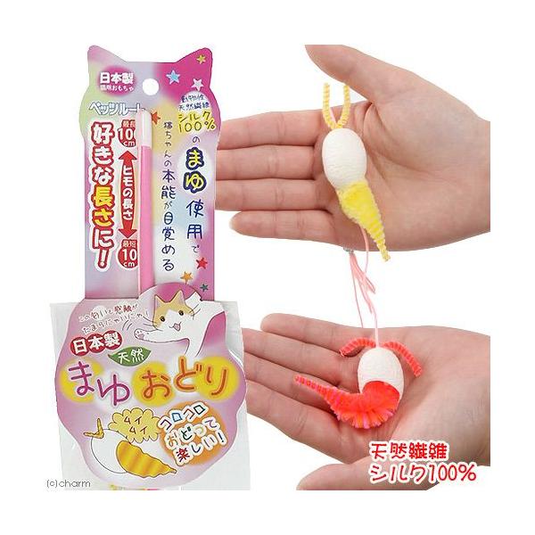 メーカー：ペッツルート 猫用品　おもちゃ　猫じゃらし　ペッツルート　猫用玩具　まゆおどり　ムイムイ　猫用おもちゃ　天然　_neko　20131205　OKB　日本製　国産　movie_1268157　4984937665821　YPKCHK...