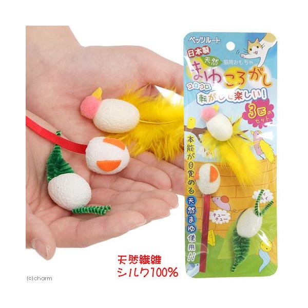 メーカー：ペッツルート 猫用品　おもちゃ　猫じゃらし　ペッツルート　猫用玩具　まゆころがし　猫用おもちゃ　まゆ　天然　_neko　20131205　OKB　日本製　国産　qTmOB3pG_nkyh　4984937665852　YPKCHK_...
