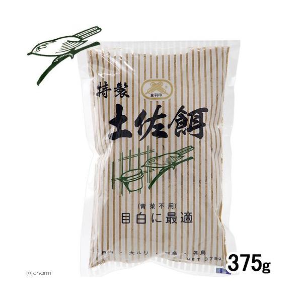 _animal　4945130211062　特製　土佐餌　３７５ｇ　野鳥　えさ　フード　小動物　鳥　すり餌　メジロ　目白　大ルリ　駒鳥　鑑賞　観察　擦餌　国産　20141029　OKB　餌　ゴハン　ご飯　y14m10