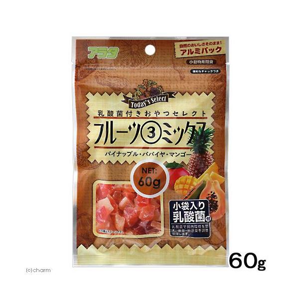 メーカー：アラタ _animal　4532243027439　乳酸菌付き　おやつセレクト　フルーツ３ミックス　６０ｇ　小動物　おやつ　鳥　小動物全般　ドライ野菜　フルーツ　うさぎ　ドライフルーツ　ハムスター・リス　モルモット・チンチラ　20...