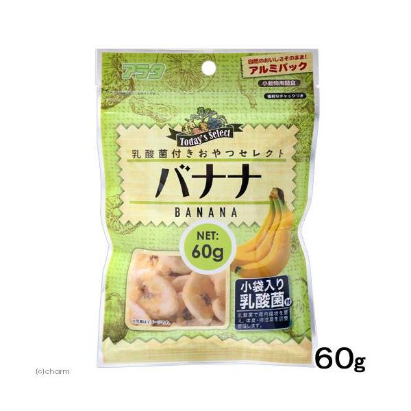 メーカー：アラタ _animal　4532243027422　乳酸菌付き　おやつセレクト　バナナ　６０ｇ　小動物　おやつ　鳥　小動物全般　ドライ野菜　フルーツ　うさぎ　ドライフルーツ　ハムスター・リス　モルモット・チンチラ　20141215...